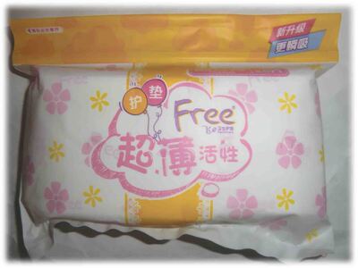 请慎拍！Free/飞超薄活性卫生护垫152mm28片卫生巾 超过限期日期
