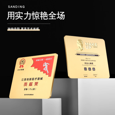 周年庆奖牌定制数字授权牌