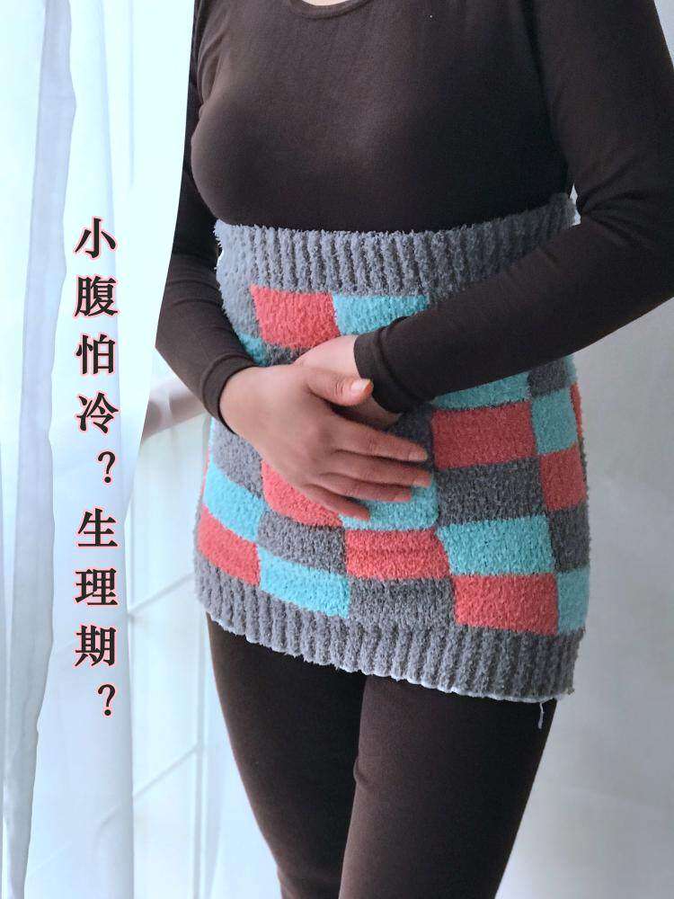 肚兜保暖加厚双层成人腹卷男女款中性珊瑚绒护腰柔软舒适加长