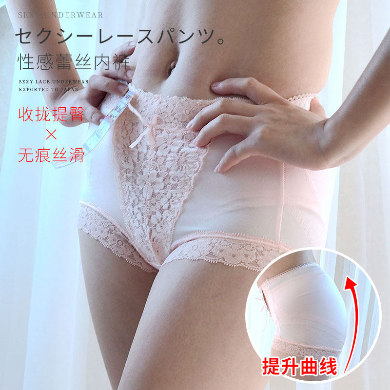60/10条性感女内裤无痕中腰提臀牛奶丝秋透气舒适三角裤包臀棉裆