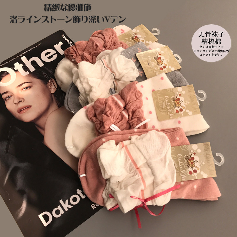 袜子女短袜花边松口袜韩版学院风甜美春秋学生袜无骨棉袜5双包邮
