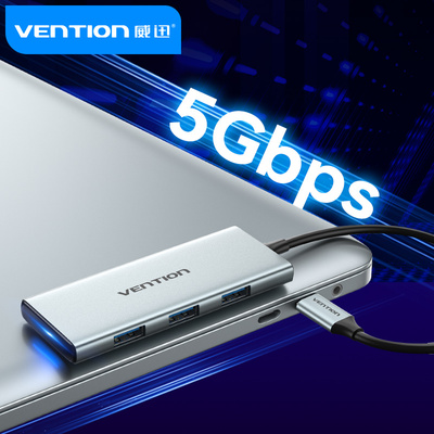 威迅Typec扩展坞拓展笔记本USB集分线HUB雷电3HDMI多接口一拖多