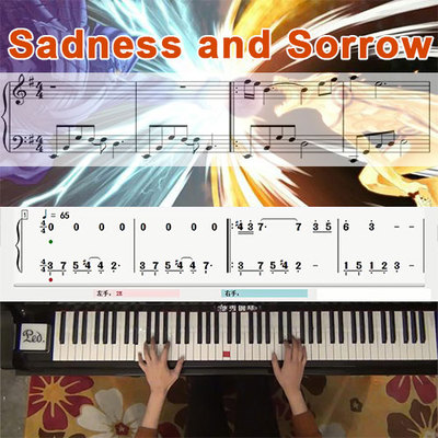 Sadness and Sorrow(火影忍者)配乐 五线谱简谱钢琴教学课程 悠秀