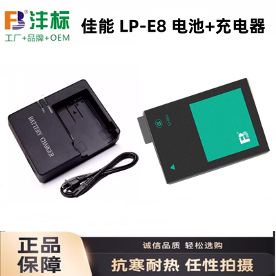 电池CCC认证550D700D600D