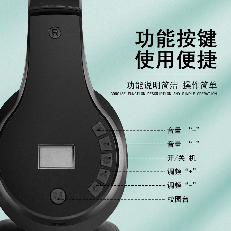 【考试专用】校园英语听力考试头戴耳机FM调频四六级听力
