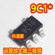 9C1S 9C1G 9C1* 新能源充电机运算放大器IC芯片 TS321IDBVR 5脚管