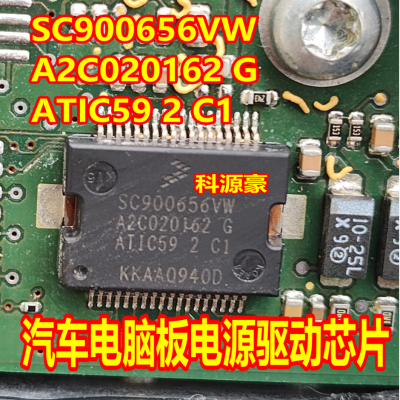 SC900656VW A2C020162 G ATIC59 2 C1 汽车电脑板电源驱动芯片
