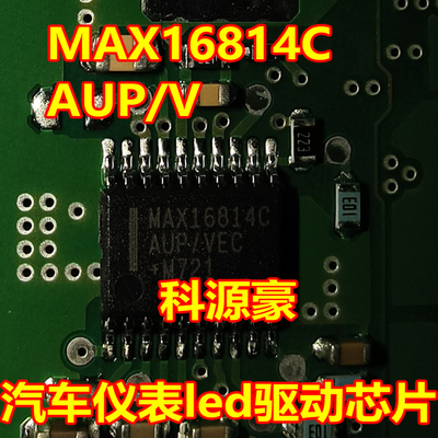 MAX16814CAUP/V TSSOP-20EP LED驱动器 4输出DC DC控制器