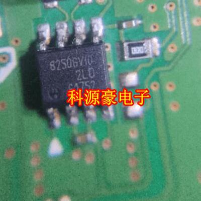 八脚8250GV10汽车电脑板通讯芯片