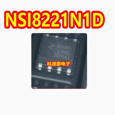 NSI82 NSI8221N1D 新能源充电机栅极驱动数字隔离IC芯片SOP8脚