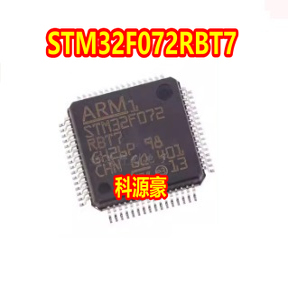 STM32F072RBT7 汽车电脑板单片机CPU芯片 空白无数据
