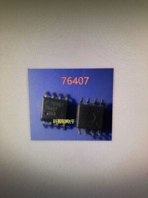 76407 贴片八角 汽车电脑版易损芯片 全新