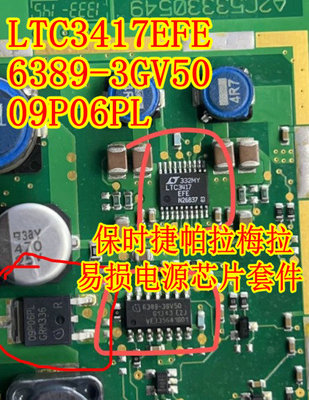 LTC34176389-3GV5009P06PL