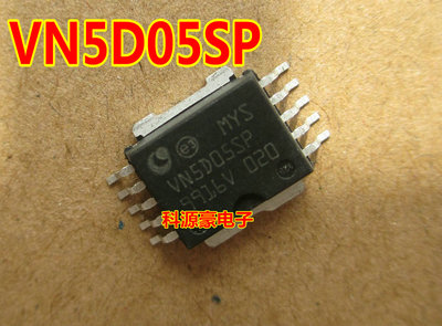 VN5D05SP 适用丰田汽车ABS电脑板驱动芯片 贴片十脚
