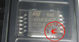 VND830ASP 奥迪后行车身电脑板后备箱灯高位刹车灯不亮易损芯片