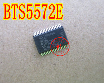 BTS5572E  凌渡 福克斯汽车电脑板易损转向灯芯片进口