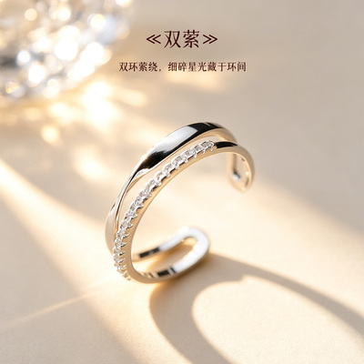《双萦》小众莫比乌斯环银戒指