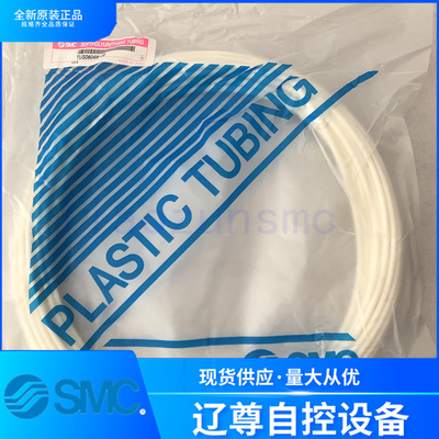 SMC极软气管TUS0425N-20全新原装