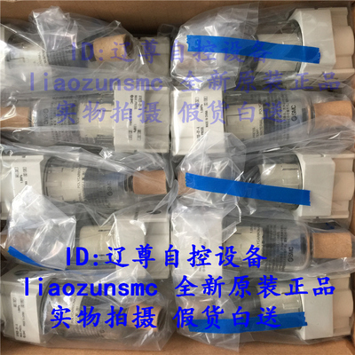 AFM20-01-A 全新原装 S M C微雾过滤器油雾器 假一罚十