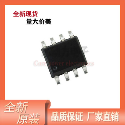 NCE01NP03S N+P沟道 100V3A 贴片SOP8 NCE新洁能 场效应MOS管现货