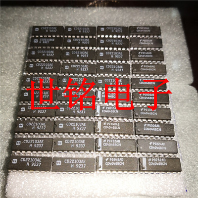 CD22103AE 实体店现货经营进口元器件IC