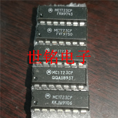 MC1723CP MC1723CPD 实体店现货经营进口元器件IC