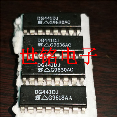 DG441DJ 实体店现货经营进口元器件IC
