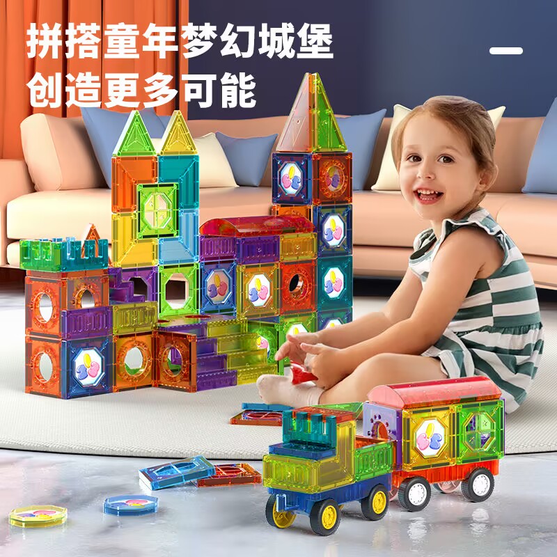 磁力片儿童益智玩具拼装积木纯智力磁铁吸铁石贴女男孩磁力棒磁性