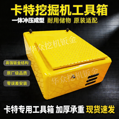 卡特312313D2GC挖掘机边门