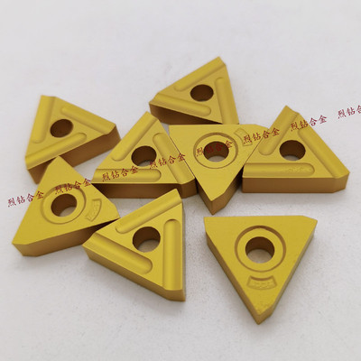 正品株钻硬质合金三角机夹刀片31303C 31303CZ CN25 CN35黄色涂层