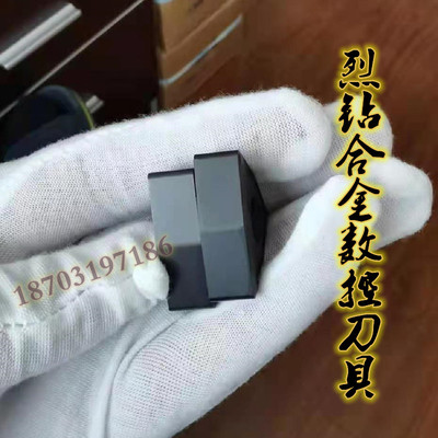 株洲TNMX1509-2 TNMX1509-3 YBM253 YBC251 YBC252钢管扒剥皮刀片