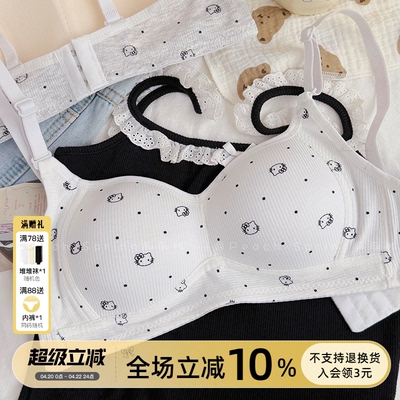 可爱Kitty少女薄款小胸聚拢内衣