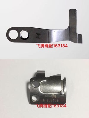 杰克S02646H强信11319003电脑平车厚料长槽滚圆刀片活动固刀定刀