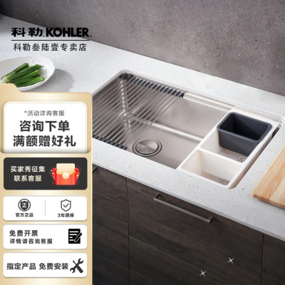 科勒厨房水槽大单槽304不锈钢洗菜盆洗碗池洗碗池大单槽34451T