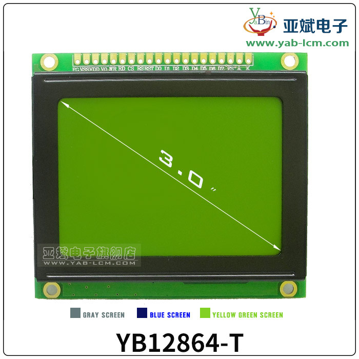 12864T点阵屏模组 128x64显示屏 12864LCD液晶屏 5V T6963控制_虎窝淘
