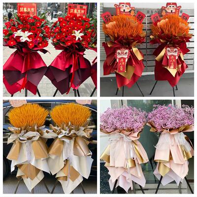 唐山市路南路北古冶区开平区同城鲜花店订开业花篮送朋友公司开张