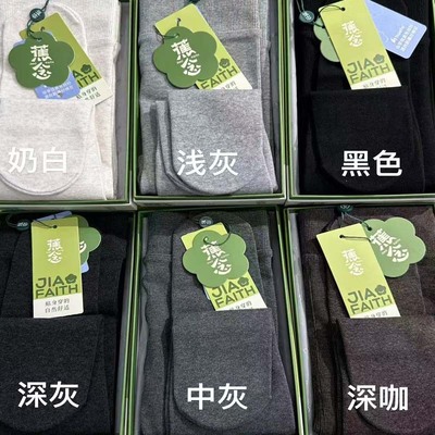 蕉念秋冬9055加绒9831收腹提臀9602分压塑形9811加厚抗起球瘦腿袜