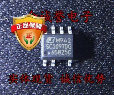 全新正品原装 承诺假壹罰十 SC1097DG