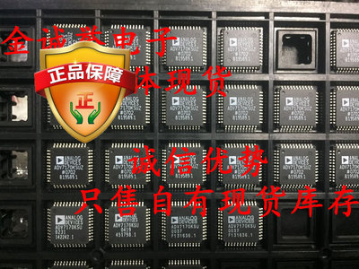 全新正品 承诺假壹罰十 ADV7170KSUZ