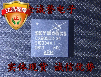 全新正品原装 承诺假壹罰十 CX80503-34