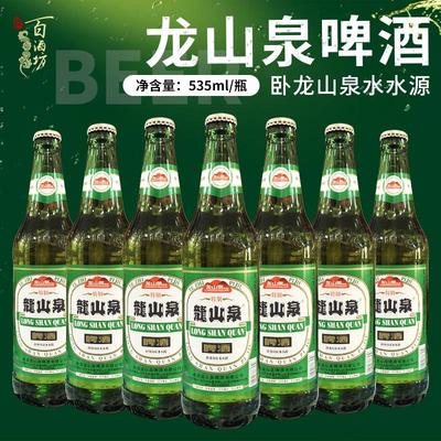 龙山泉啤酒535ml本溪龙山泉