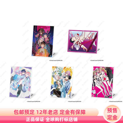 我的诅咒吸血姬 亚克力艺术立牌版 日谷周边 预售定金 D techno
