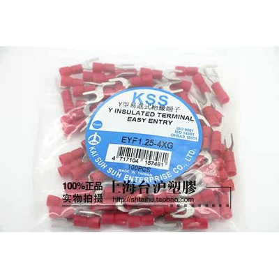 EYF1.25/2/5 台湾凯士士KSS凯士士Y型易进式绝缘端子 100个/包