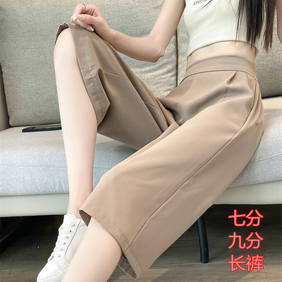 显瘦百搭全国包邮七分阔腿裤女夏