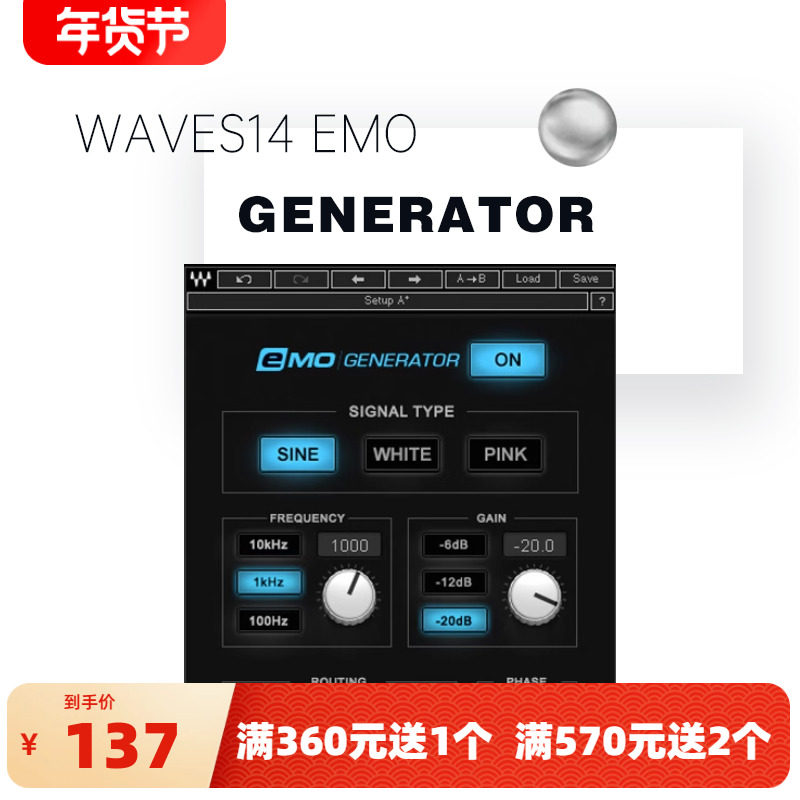 WAVES14 eMo Generator插件修音音乐制作编曲效果器_虎窝淘