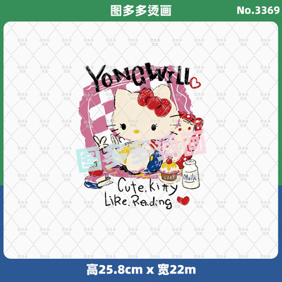 卡通可爱KT猫凯蒂猫潮牌女装烫画贴服饰辅料服装diy白墨烫画3369