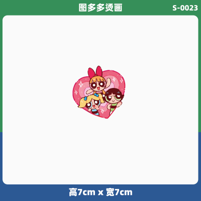 可爱潮牌飞天小女警女装小标烫画贴服饰辅料服装diy白墨烫画S0023