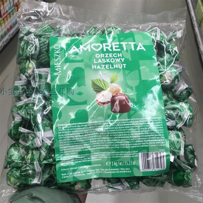 1袋荷兰直邮包邮包税MIESZKO Hazelnut Sweets美味榛子夹心巧克力