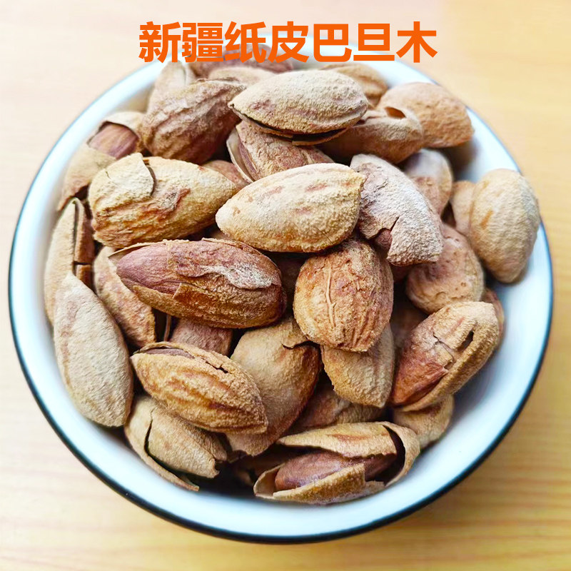 新疆巴旦木原味纸皮大颗粒熟手剥杏仁500g坚果老年干果散装