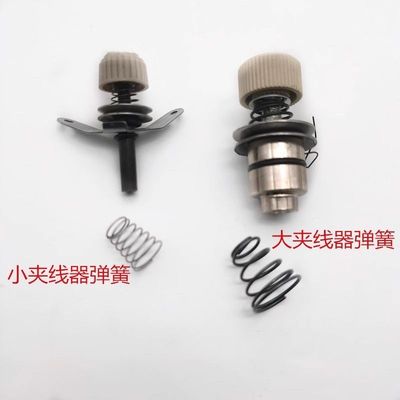 缝纫机配件夹线簧平车夹线器弹簧